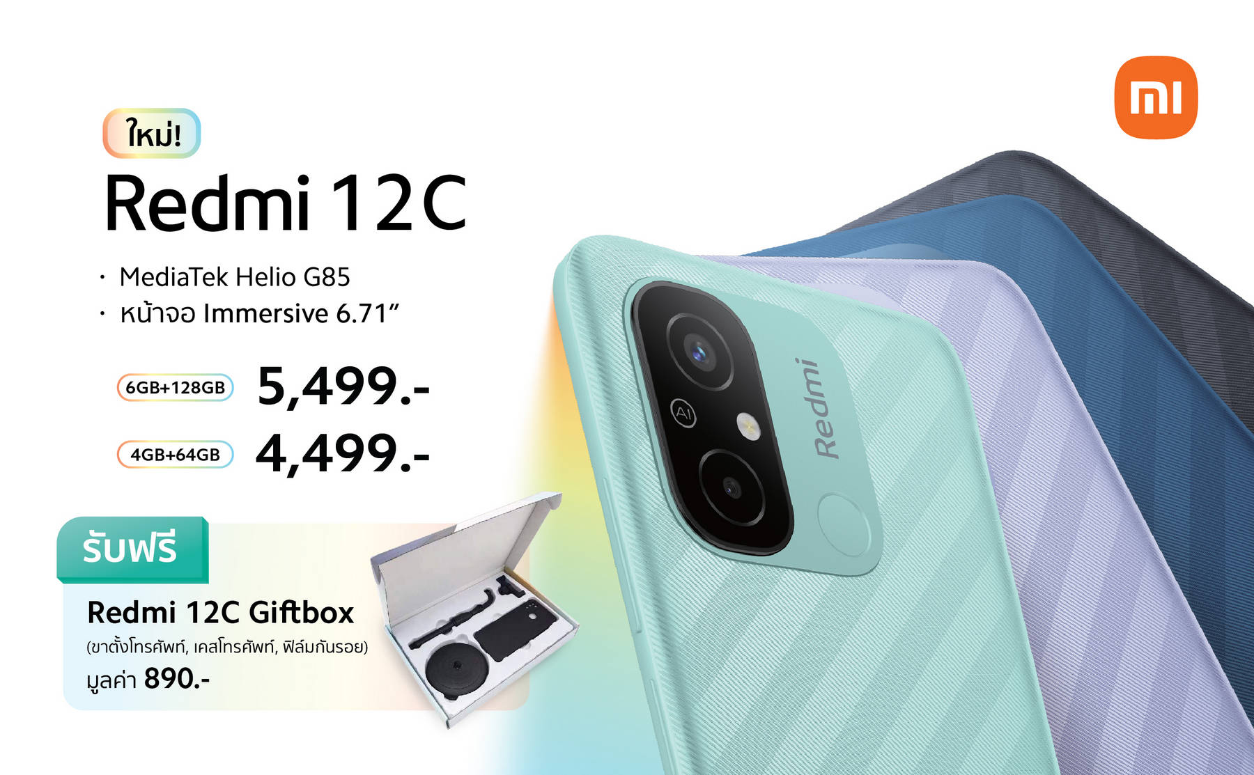 Xiaomi Redmi 12C 4GB 128GB Mint Green Dual Sim GreaTecno, 53% OFF
