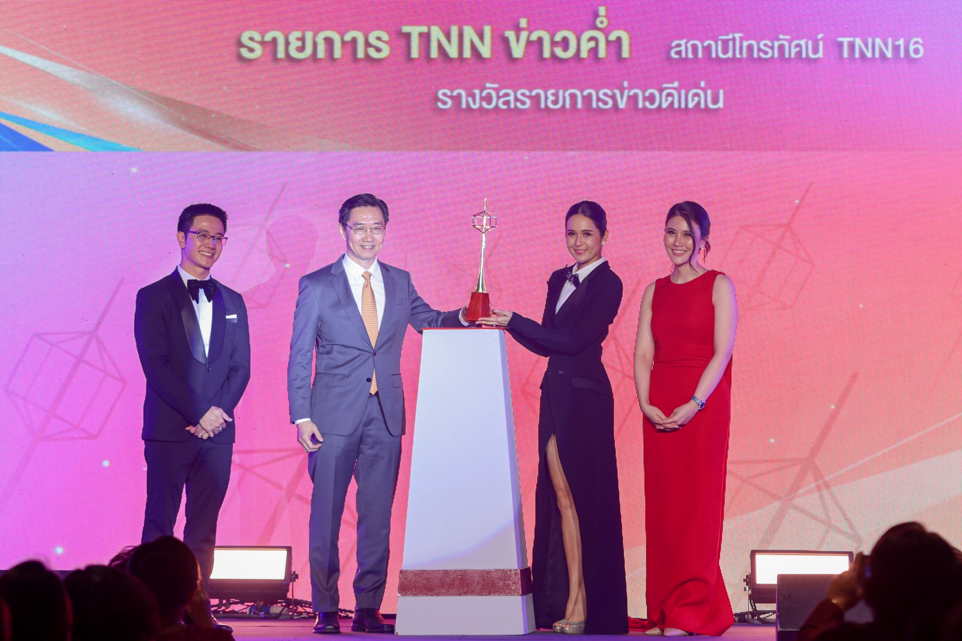 Tnn ช่อง16 รับรางวัลเชิดชูเกียรติคนทีวี รายการข่าวดีเด่น งานประกาศ