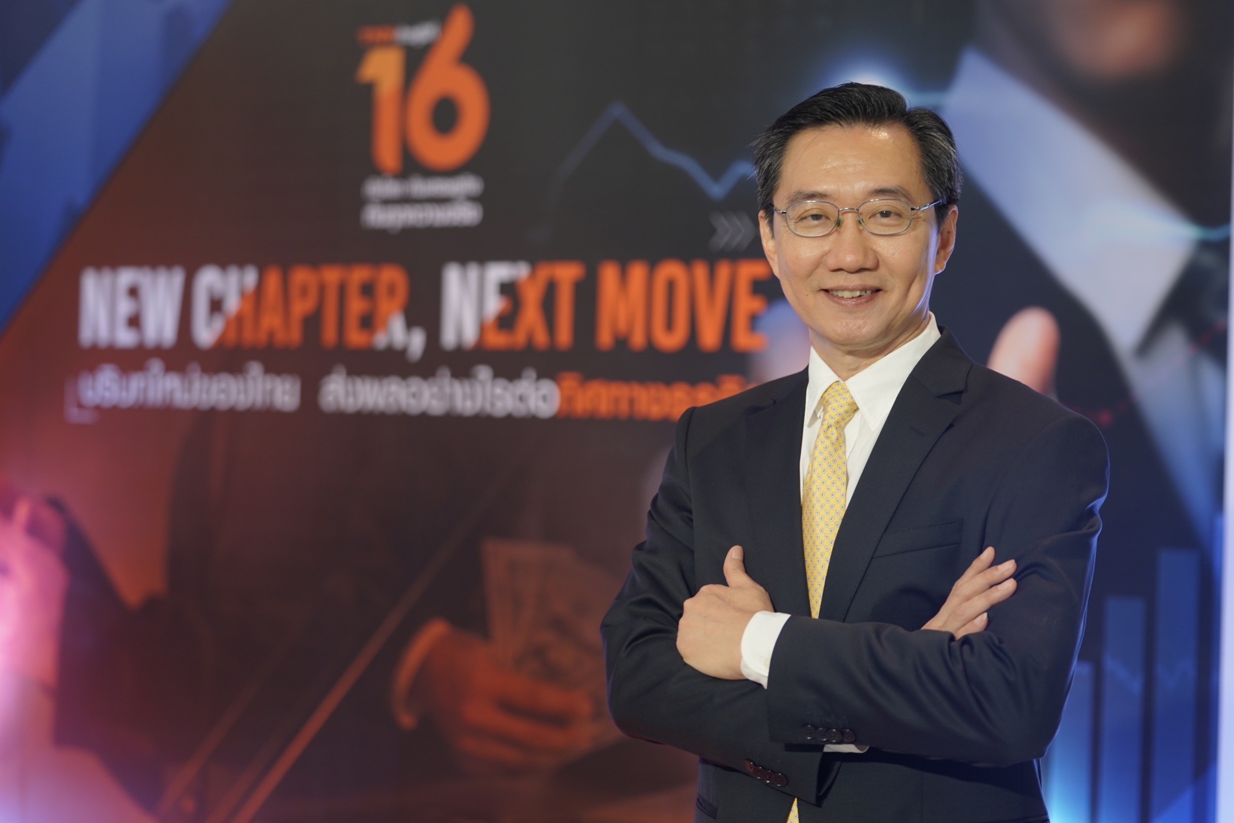 Tnn ช่อง 16 เผยวิสัยทัศน์ บริบทใหม่ของไทย ส่งผลอย่างไรต่อทิศทางธุรกิจ