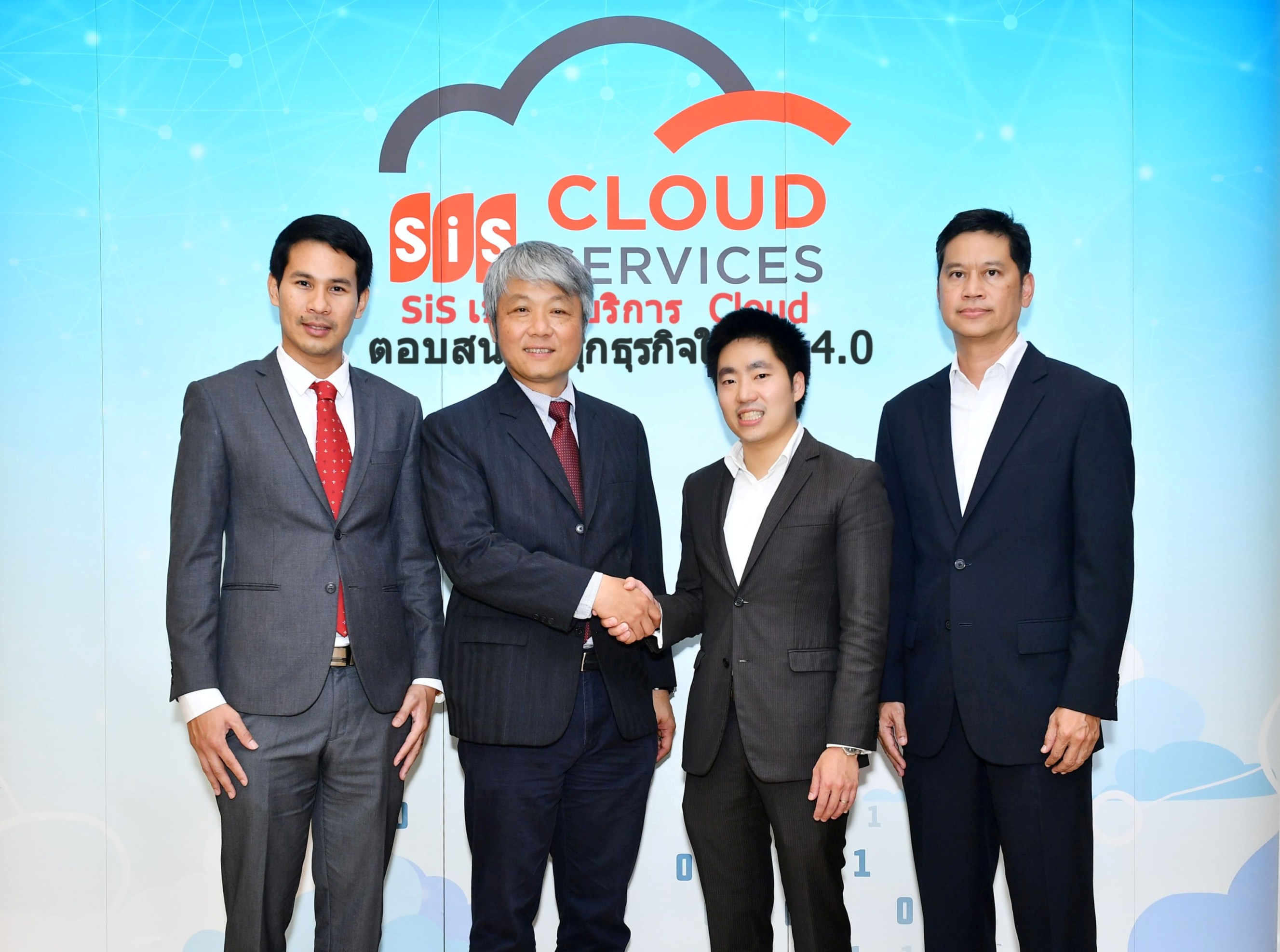 SIS จับมือ Interlink Telecom เปิดธุรกิจ “Cloud Services” ตั้งเป้าเป็น ...