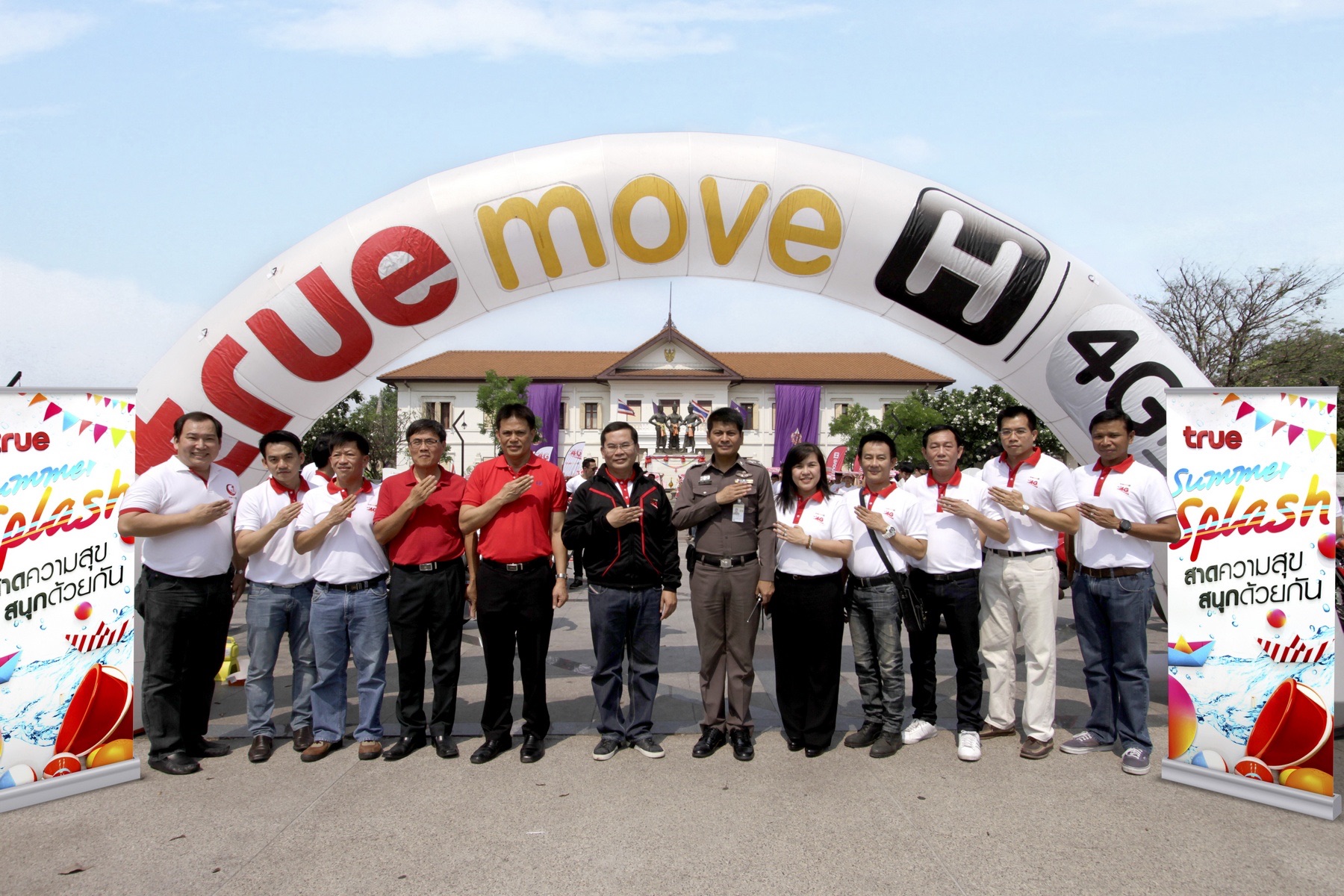 Truemove H